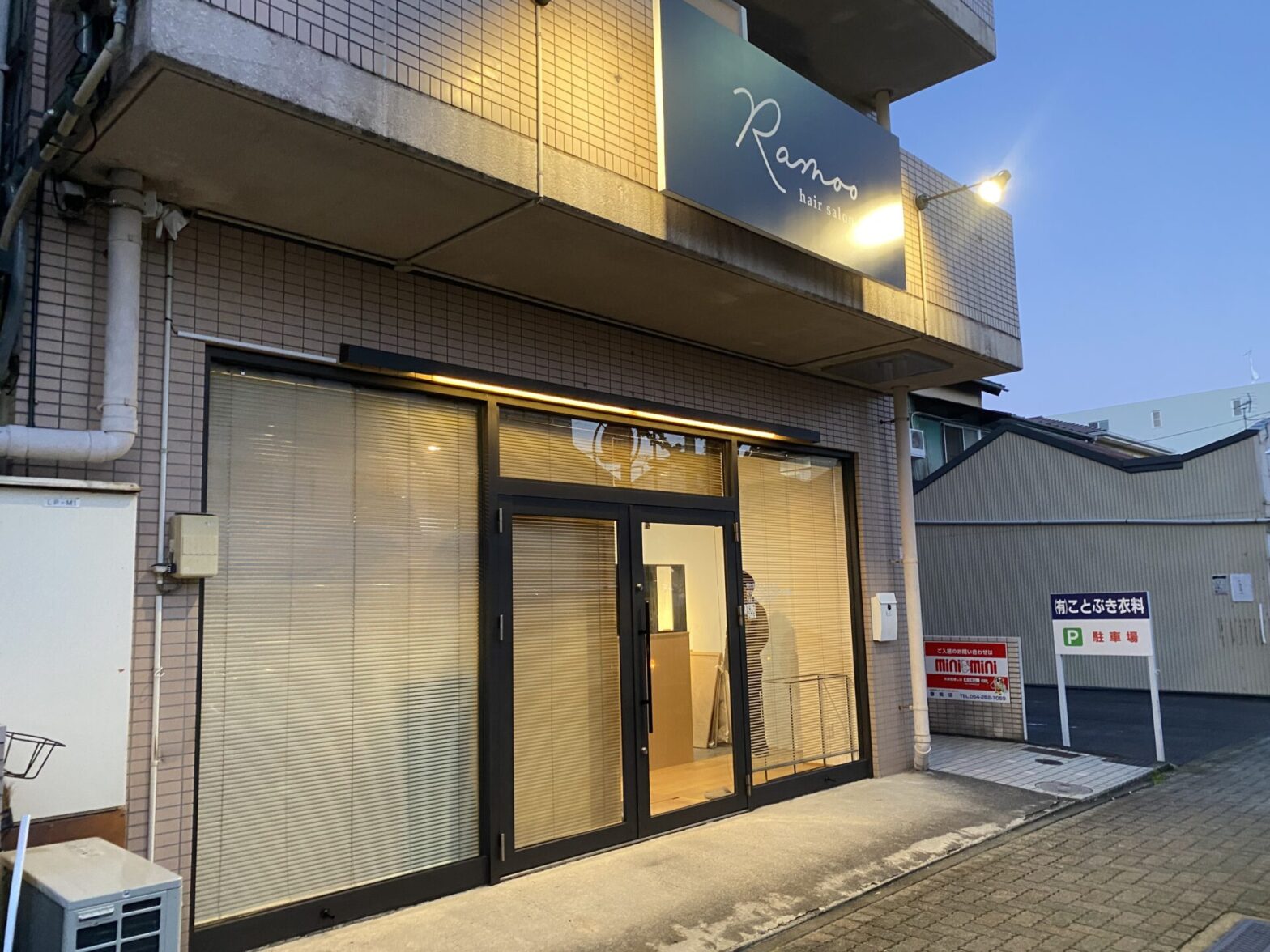 JOURNAL｜静岡の店舗設計・施工・オーダー家具｜HACKBERRY